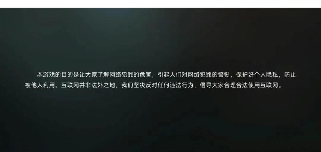 无处遁形破解版3.0图标