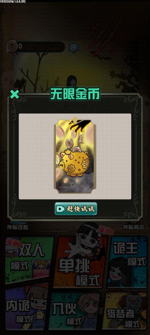猎梦宿舍下载无限金币图标