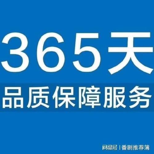 小米400客服电话图标