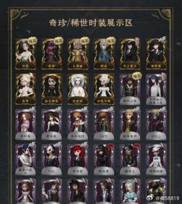 第五人格oppo怎么换绑手机号