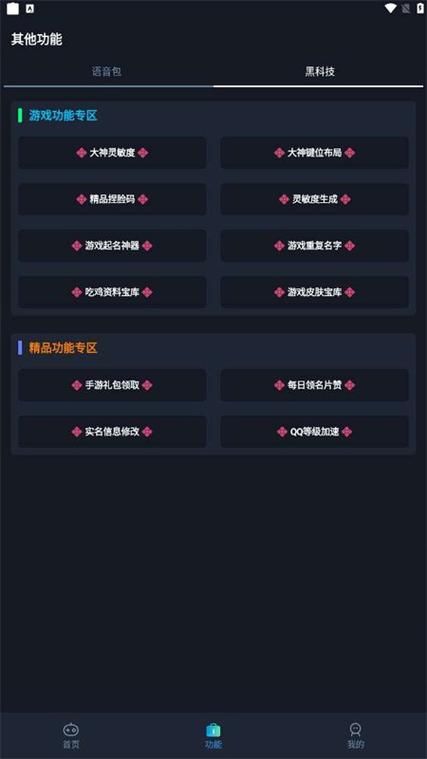 xm80cn画质小茂图标