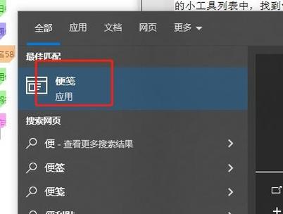 win10桌面小工具下载图标