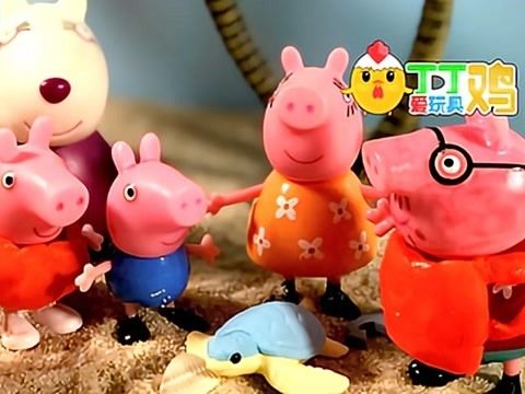小猪佩奇丁丁鸡玩具动画片图标