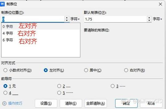 wps表格自动编号图标