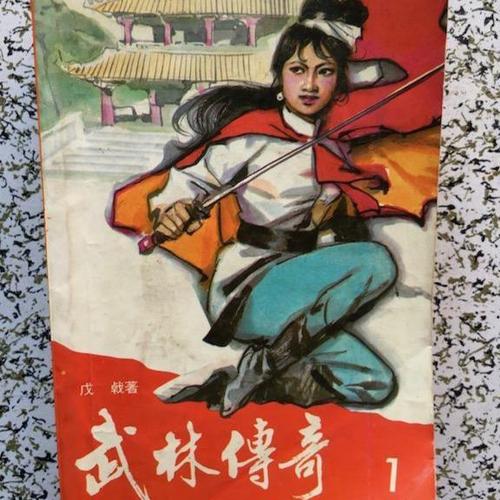 老武侠小说书库截图