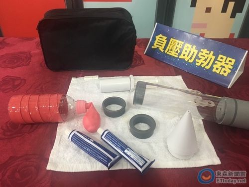 助勃器制作方法视频图标