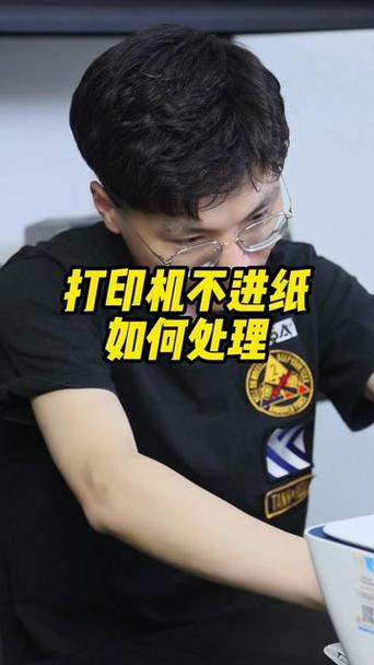 打印机吸纸但不打印图标