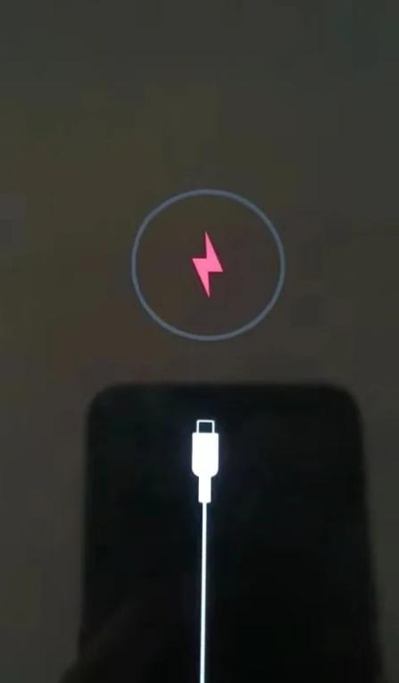 手机一离开充电器就关机怎么办图标