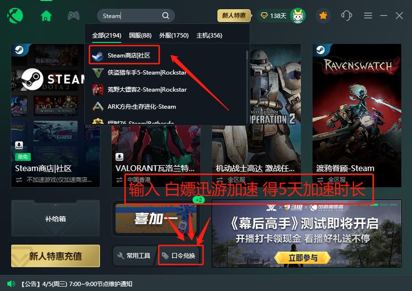 ea游戏怎么在steam截图