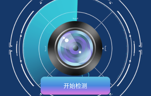 监控眼app下载图标
