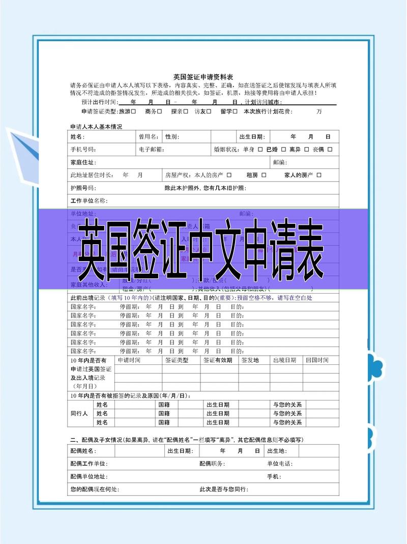 flymeroot申请截图