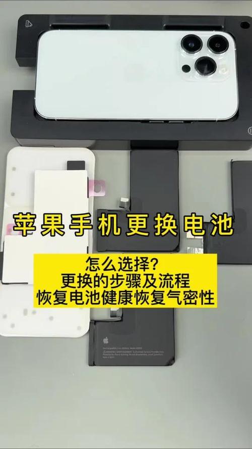 怎么查苹果换的电池是不是原装的截图