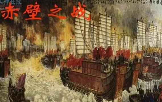 三国赤壁之战图标