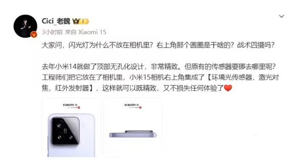 小米15找不到九宫格了截图