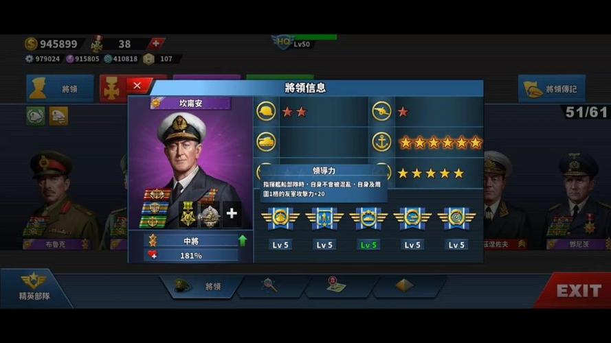 世界征服者版本大全截图