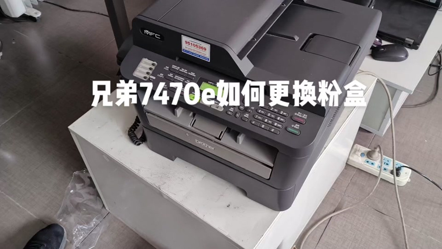 兄弟打印机换墨粉后打印不清楚图标