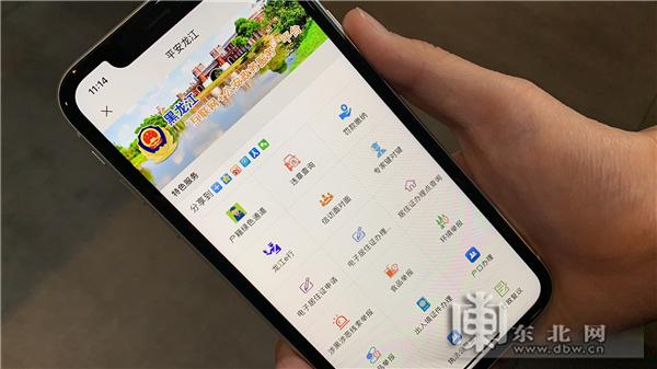 江西公安app图标