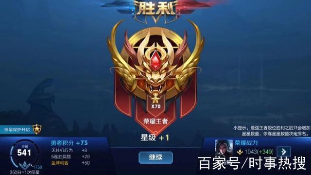 匹配机制elo截图