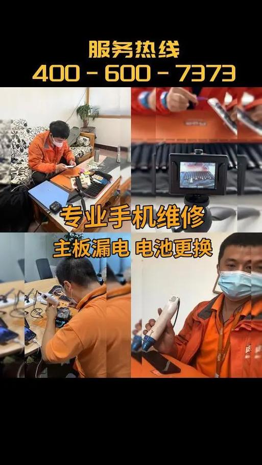 把手机留在手机店让人修安全吗图标