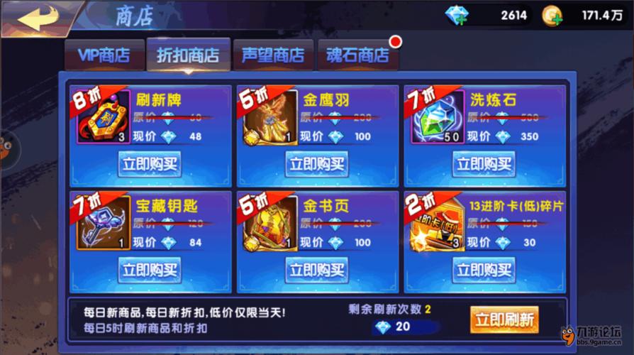 游戏折扣图标