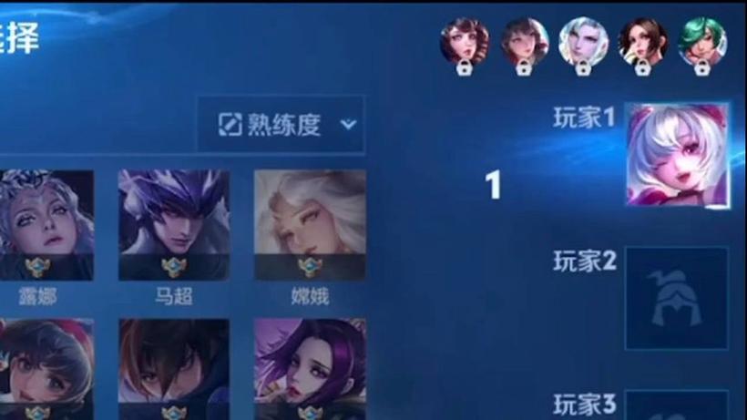 王者荣耀排位选英雄界面图标