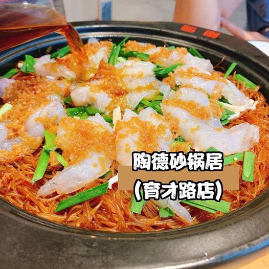 饭店薪资福利待遇图标