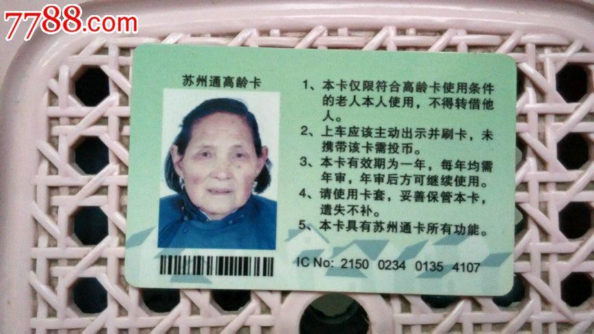 老年机打电话显示失败怎么回事图标