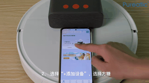 天猫精灵手机app配对图标