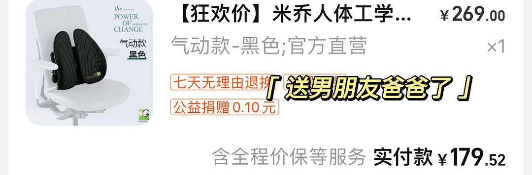 改名卡怎么送人图标