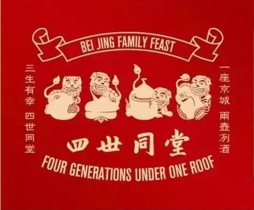 佳遇交友图标