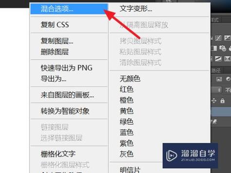 ps字体加粗在哪截图
