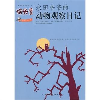 猫头鹰出版社图标