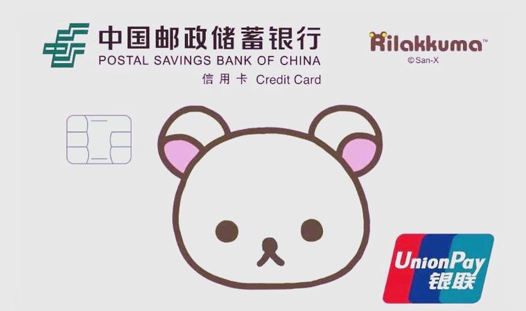 新人建议办哪个信用卡图标