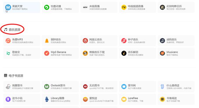 官方网站下载图标