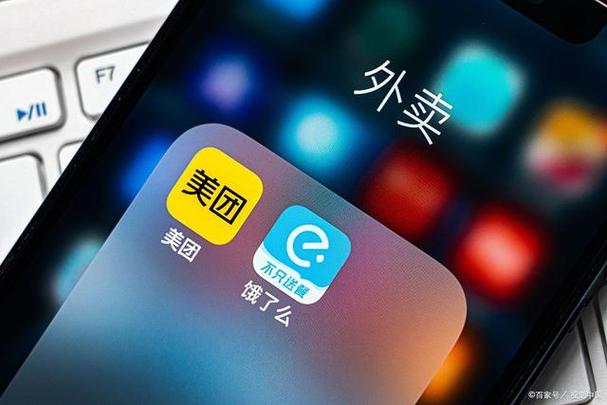 如何跨省订外卖图标