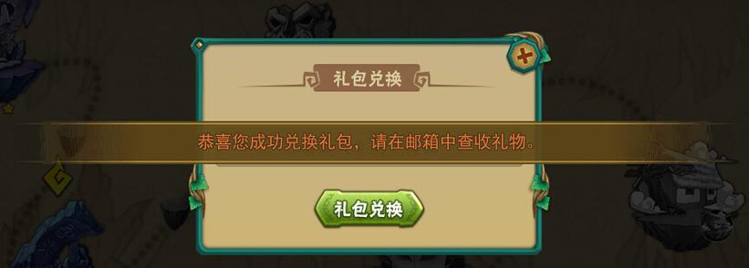 微信游戏礼包怎么领取截图
