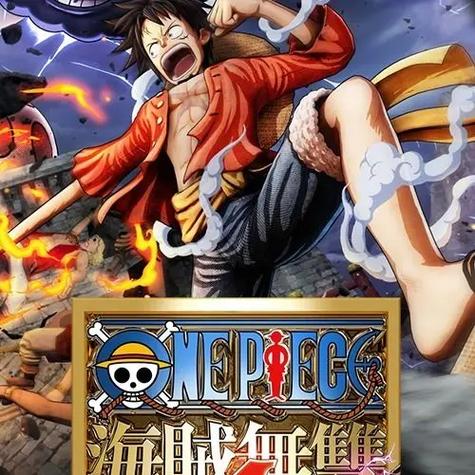 海贼王单机游戏图标