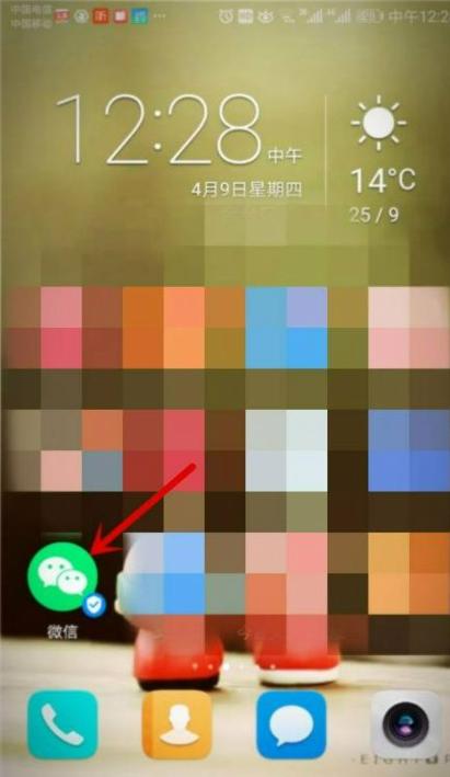 华为ipad儿童锁如何设置图标