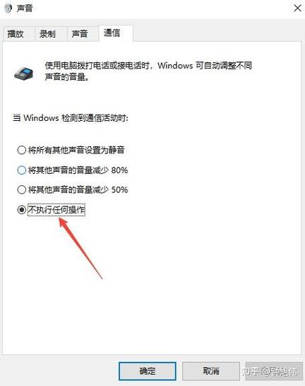 音频卡顿截图