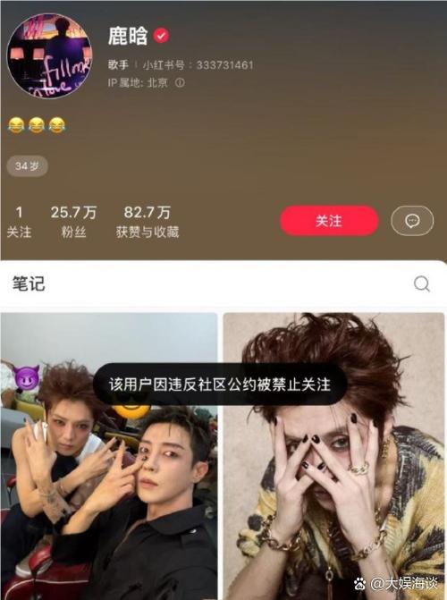 可以开两个小红书账号吗图标