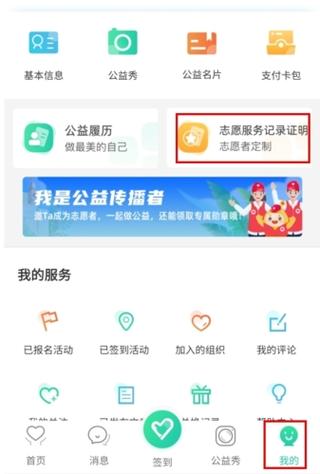 志愿汇app安卓版图标