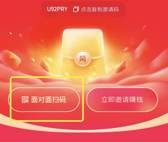 快看点赚钱版图标