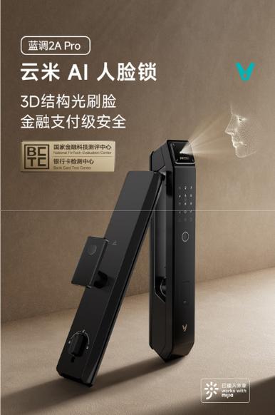 防盗门反锁坏了拧不动图标