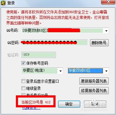 平精英开挂免费软件图标