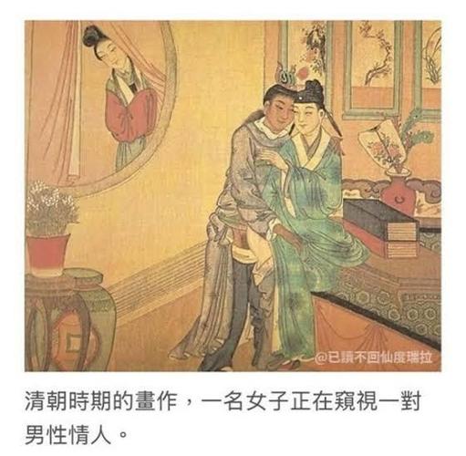 春闱秘史第二回截图