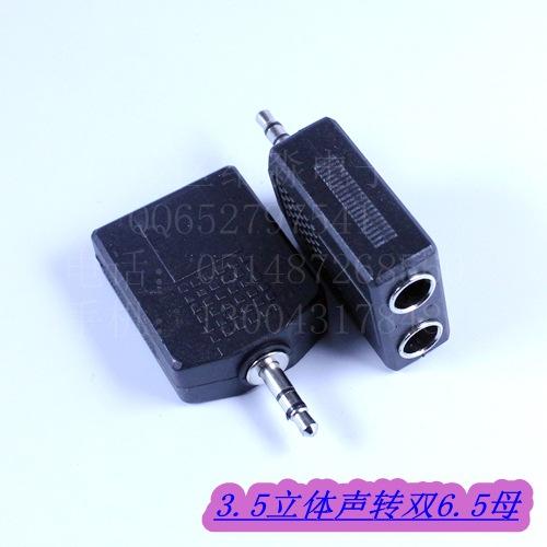 au怎么把单声道变成双声道图标