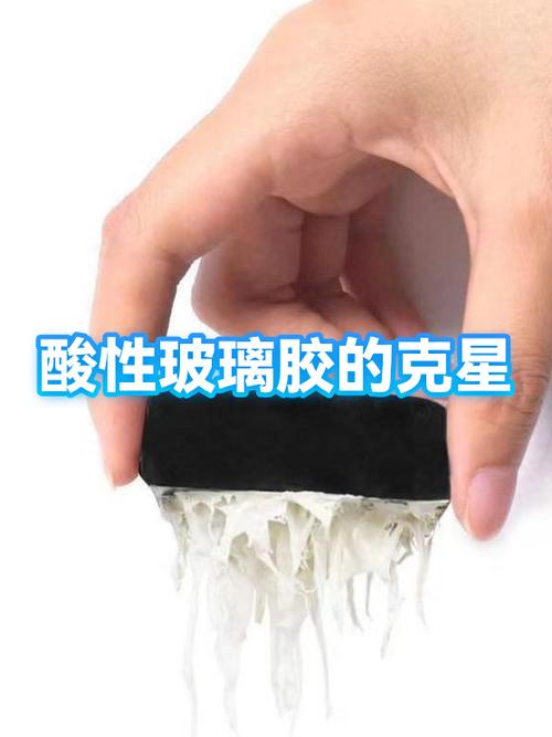 玻璃胶的克星是什么