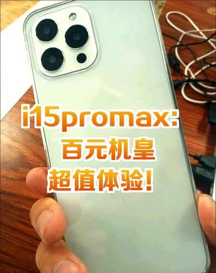 mlled手机是正规牌子吗图标