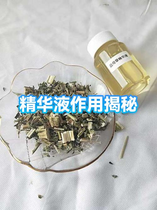 精华液的副作用图标