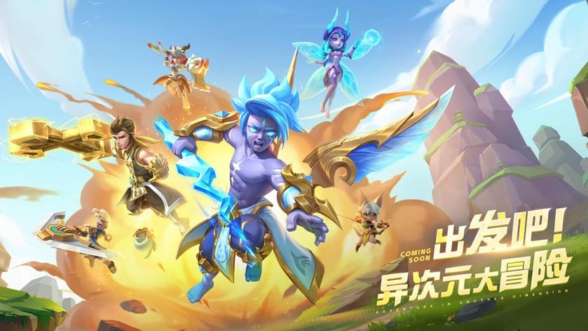 超能世界官方正版下载图标